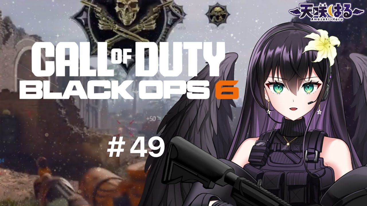 🔫【#codbo6 #49】Call of Duty®: Black Ops 6 💜オーバードライブ💜[バビロン]💜#cod #ゲーム実況 #ps5 #fps #vtuber - YouTube