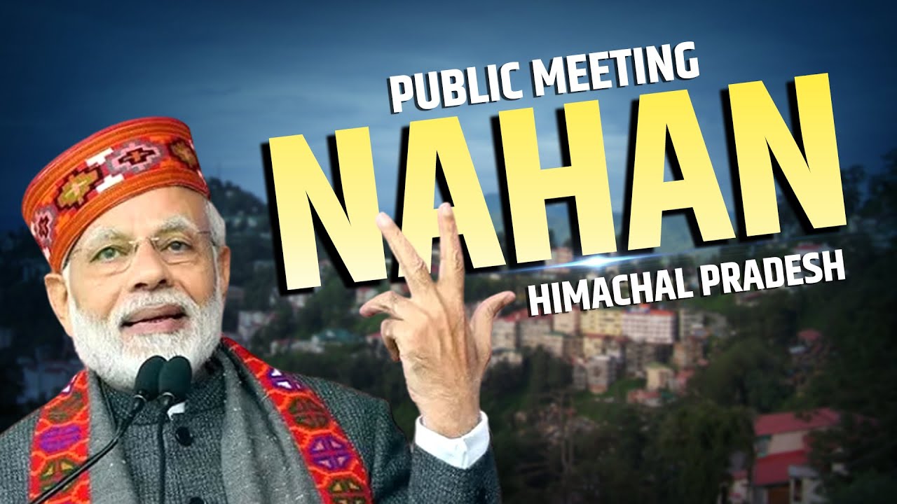 PM Modi LIVE |Public meeting in Nahan, Himachal Pradesh|Lok Sabha ...