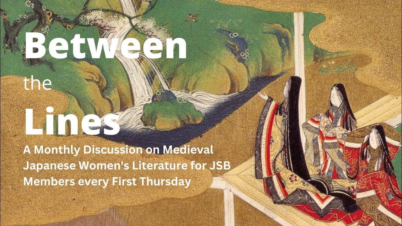 Sarashina Nikki Part 1: Between the Lines - YouTube