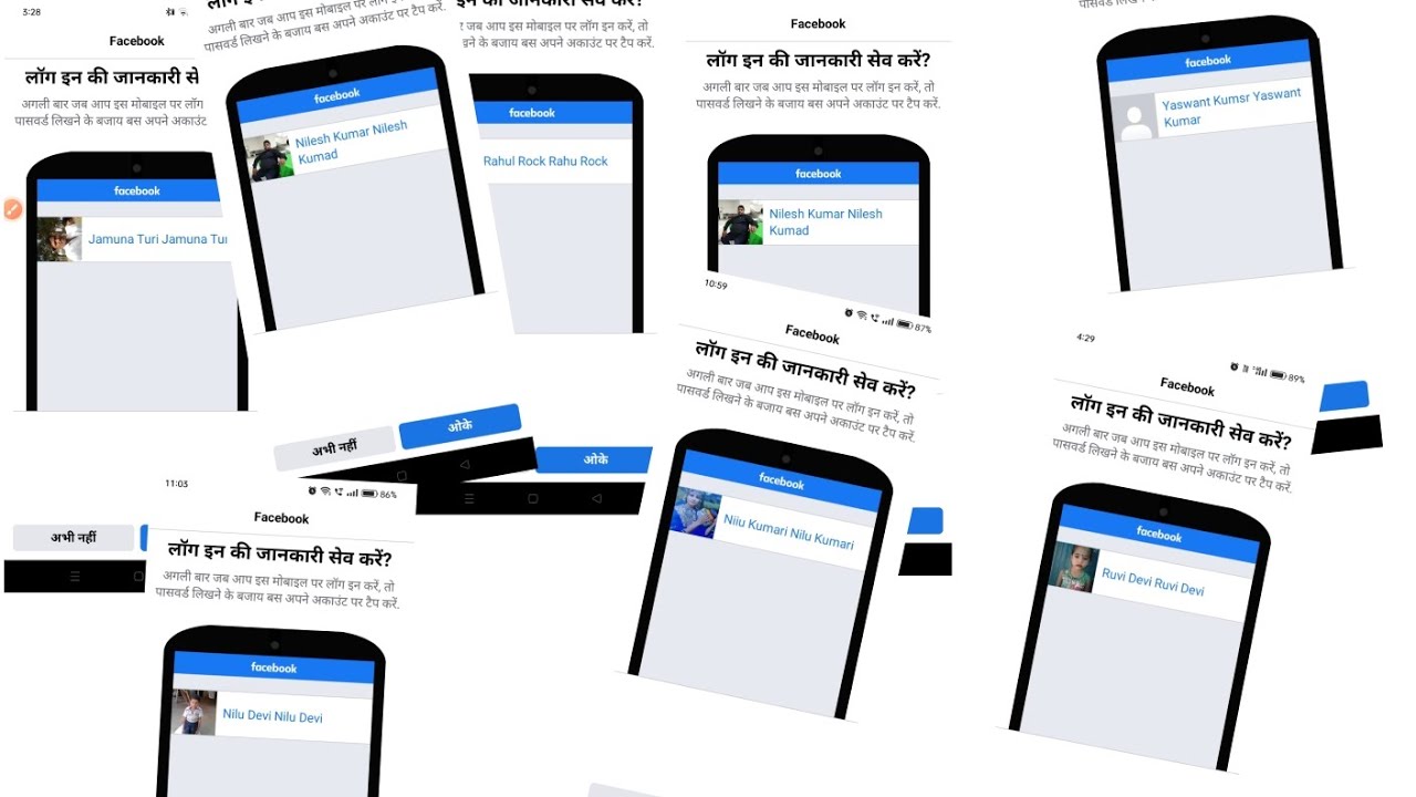 How To Clone Facebook Old Ids In Pc | Make Facebook Id Round in One ...