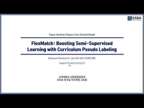 [Paper Review] FlexMatch: Boosting Semi-Supervised Learning with Curriculum Pseudo Labeling ...