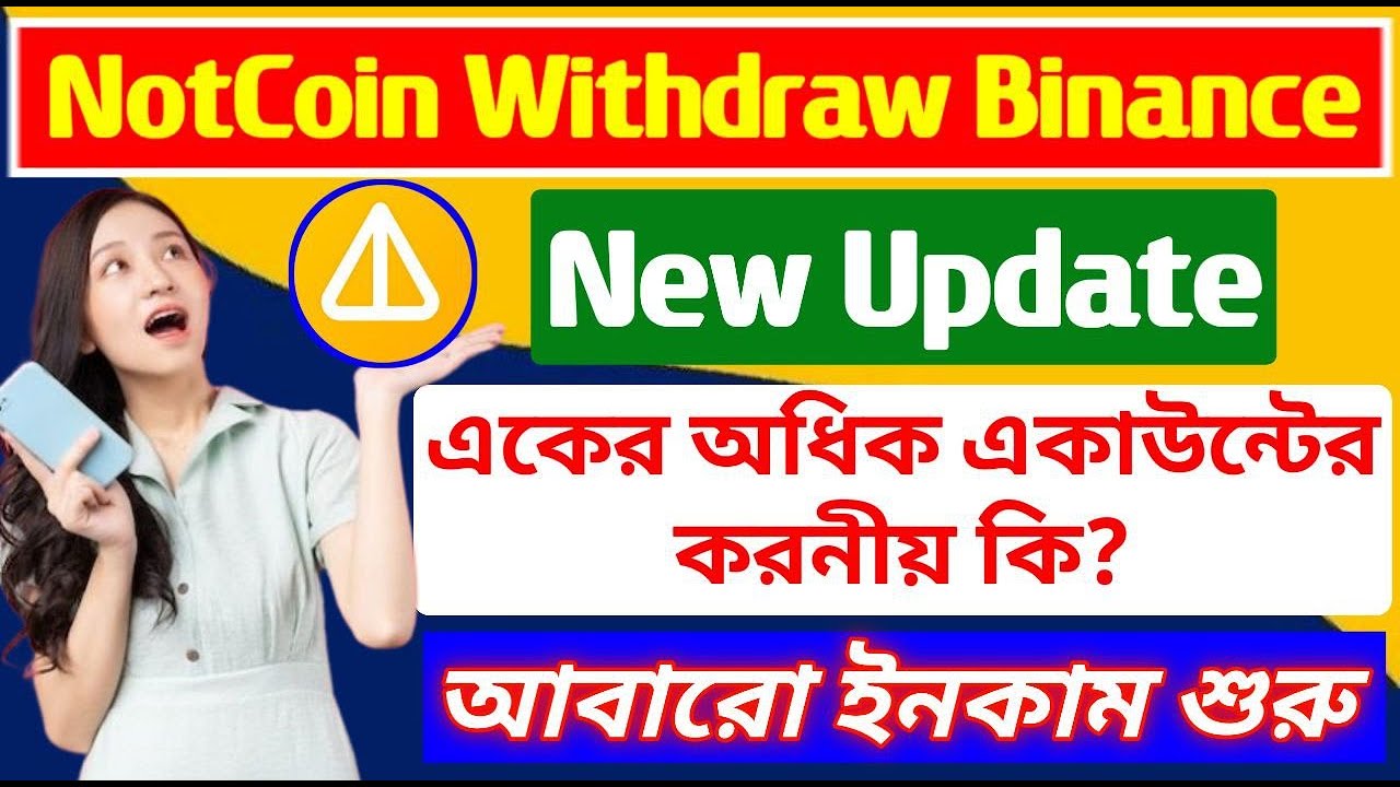 Not Coin Multiple Account Withdraw Problem Solve | Not Coin Withdrawl ...