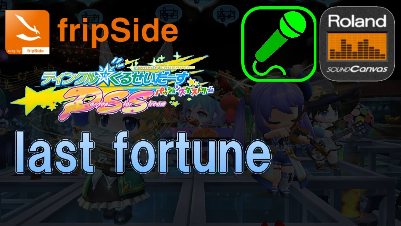 [MIDI] last fortune / fripSide [SC-8850]【耳コピー】 - YouTube