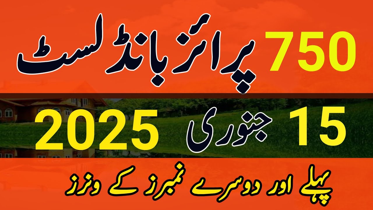 750 Prize Bond Latest Results Held In Karachi | Today's Prize Bond Draw ...