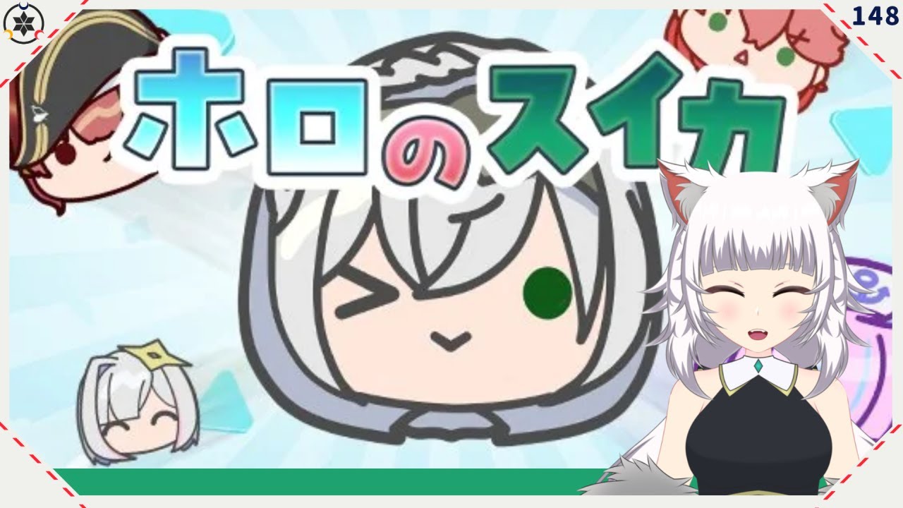 【ホロのスイカ | Holo no Suika】Addicted Maneki "Attempts" to Score Supa~ High! - YouTube