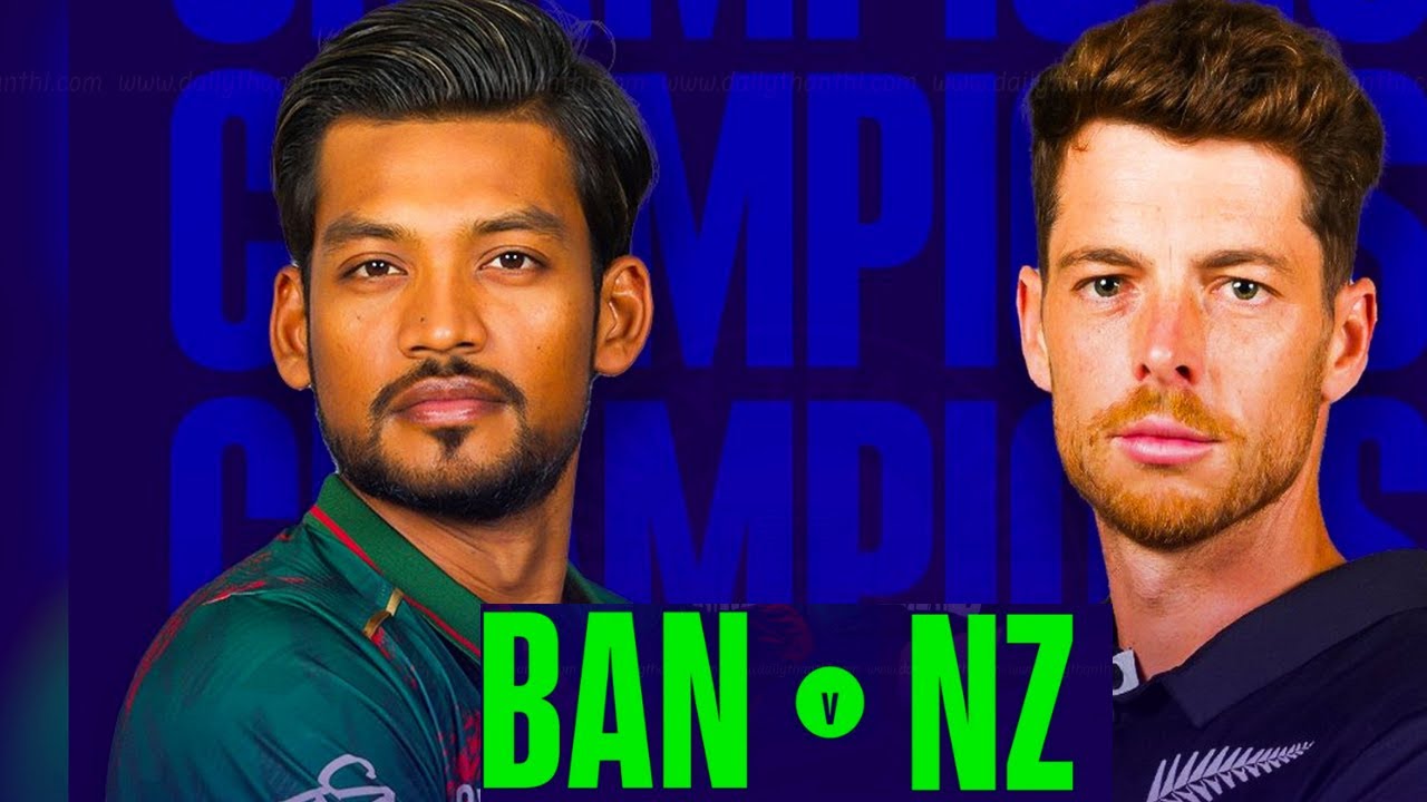 Bangladesh vs New Zealand ODI LIVE 🏏🔥 | BAN vs NZ Cricket Match | NZ v ...