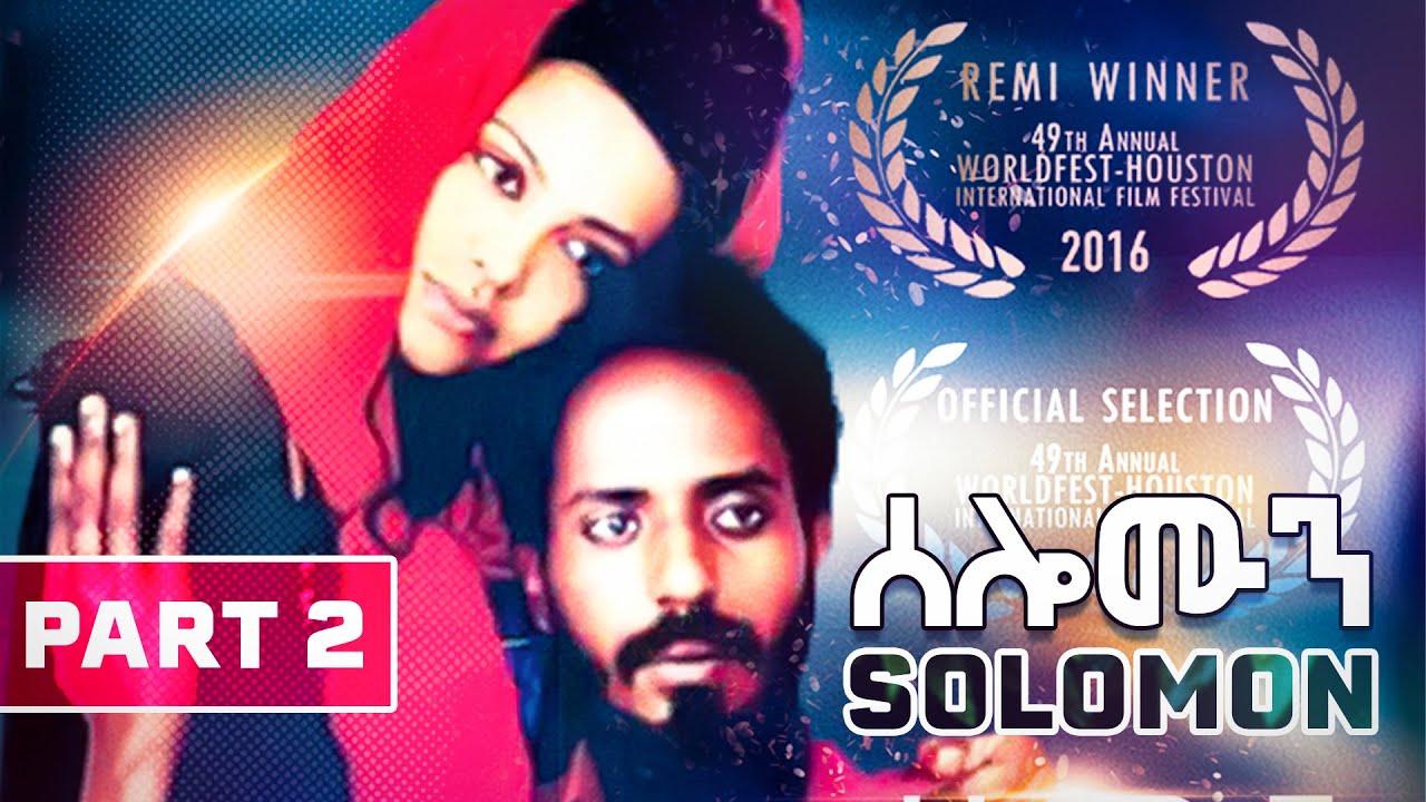 Eritrean Movie - SOLOMON - Part 2 - YouTube