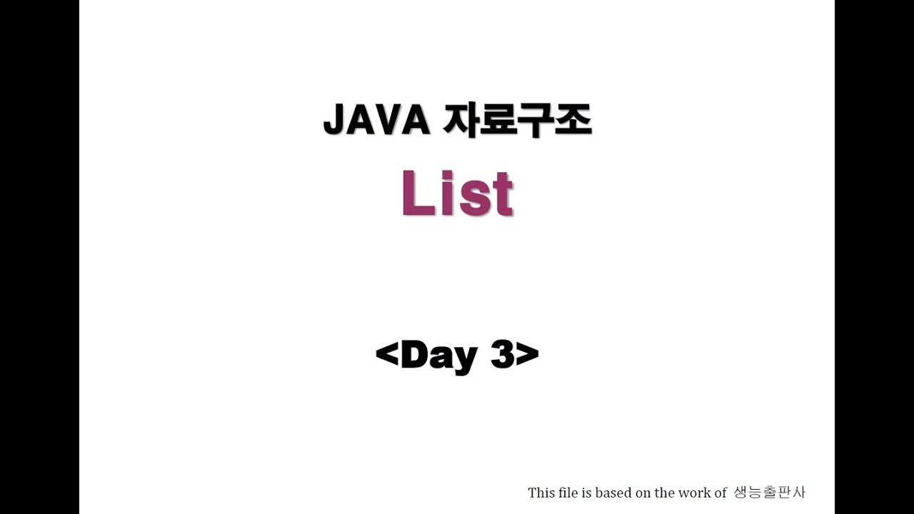 Java 자료구조 3day6 원형연결리스트로 구현한 리스트 Youtube 7538