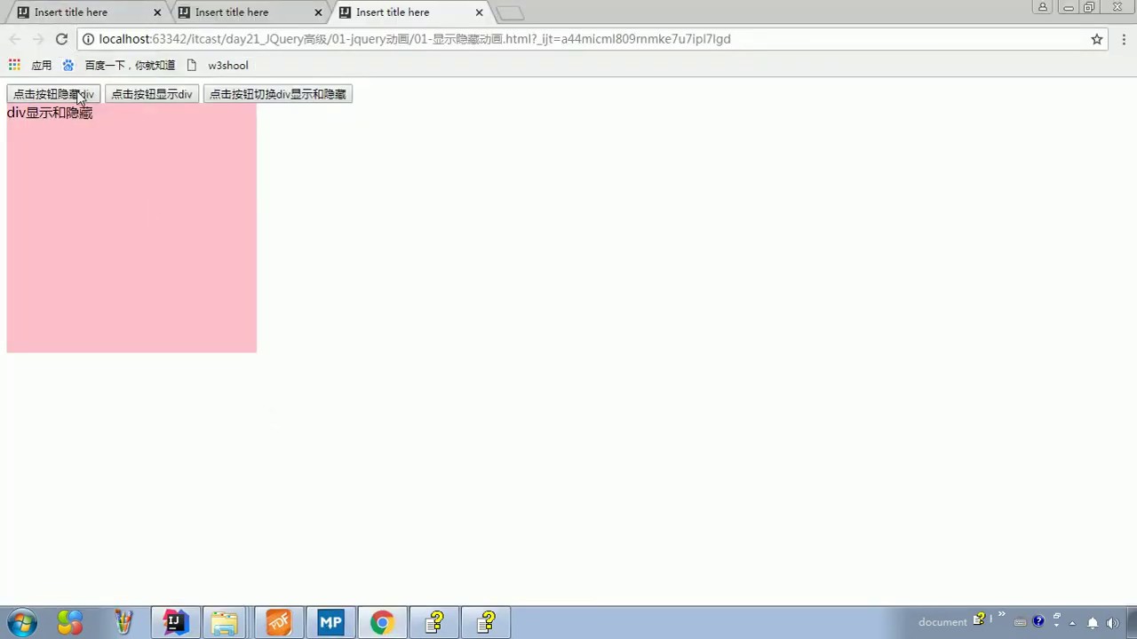 JaveWeb 12 Jquery 308 JQuery 动画2 - YouTube