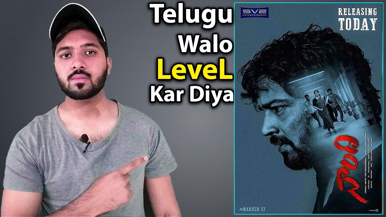 Naandhi Movie Review | 2021 - Naandhi Review | Naandhi Full Movie ...