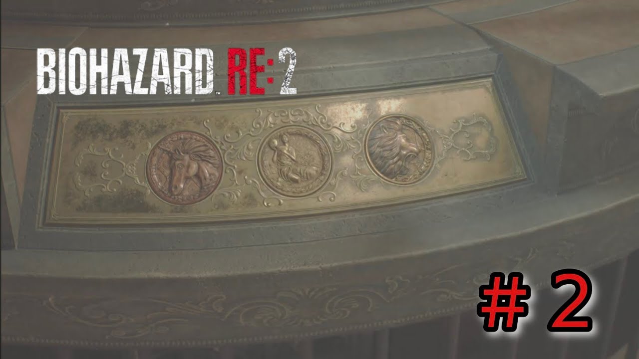 BIOHAZARD RE:2 ＃2 - YouTube