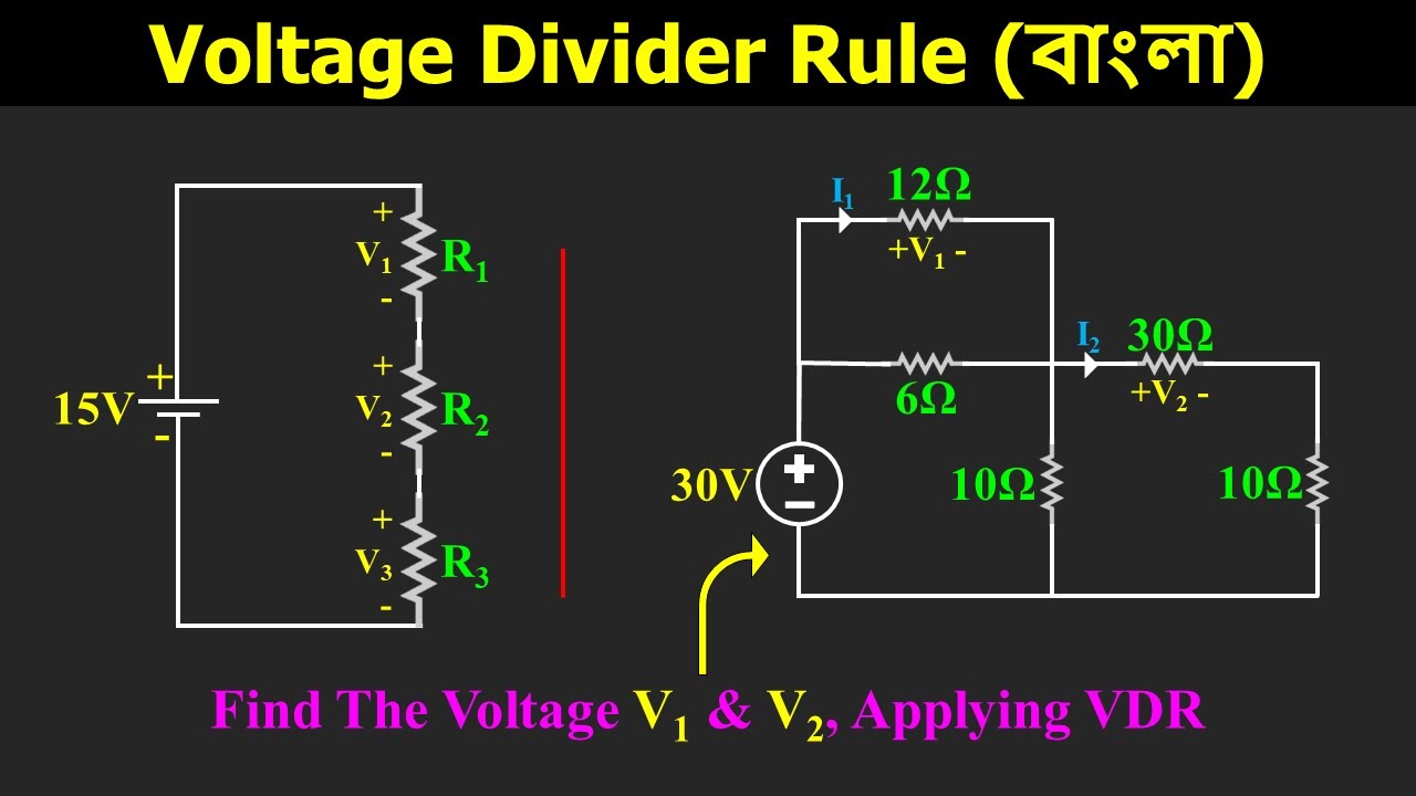 (বাংলা) | Voltage Divider Rule Explanation & a Problem Solve - YouTube
