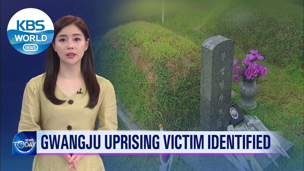 Gwangju uprising victim identified (News Today) l KBS WORLD TV 210616 ...