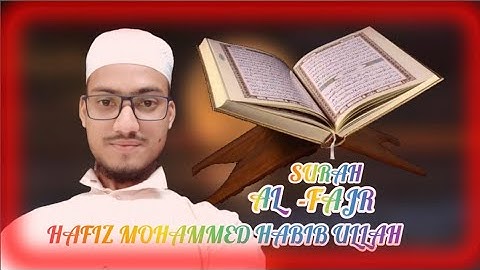 SURAH AL JUMUAH HAFIZ MOHAMMED HABIB ULLAH