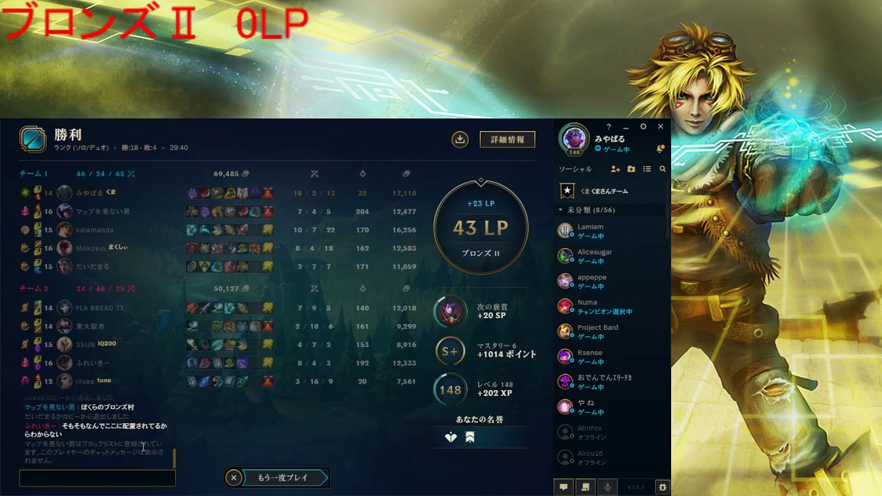 rank ブロンズⅡ 0LP - YouTube