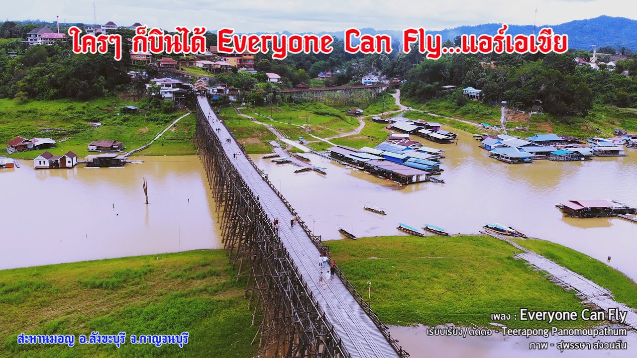 Everyone Can Fly - YouTube