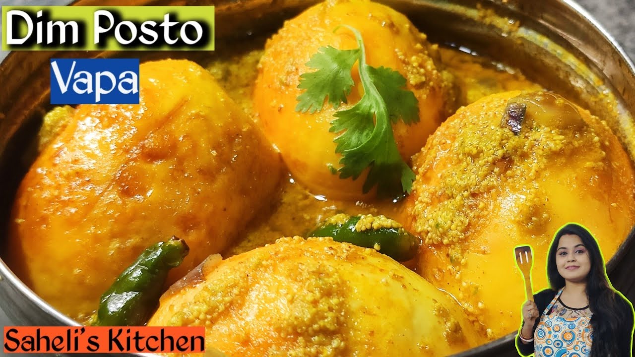 dim bhapa | Dim Posto । Dim Vapa । Dim Posto Bhapa। ডিম ভাপা - YouTube