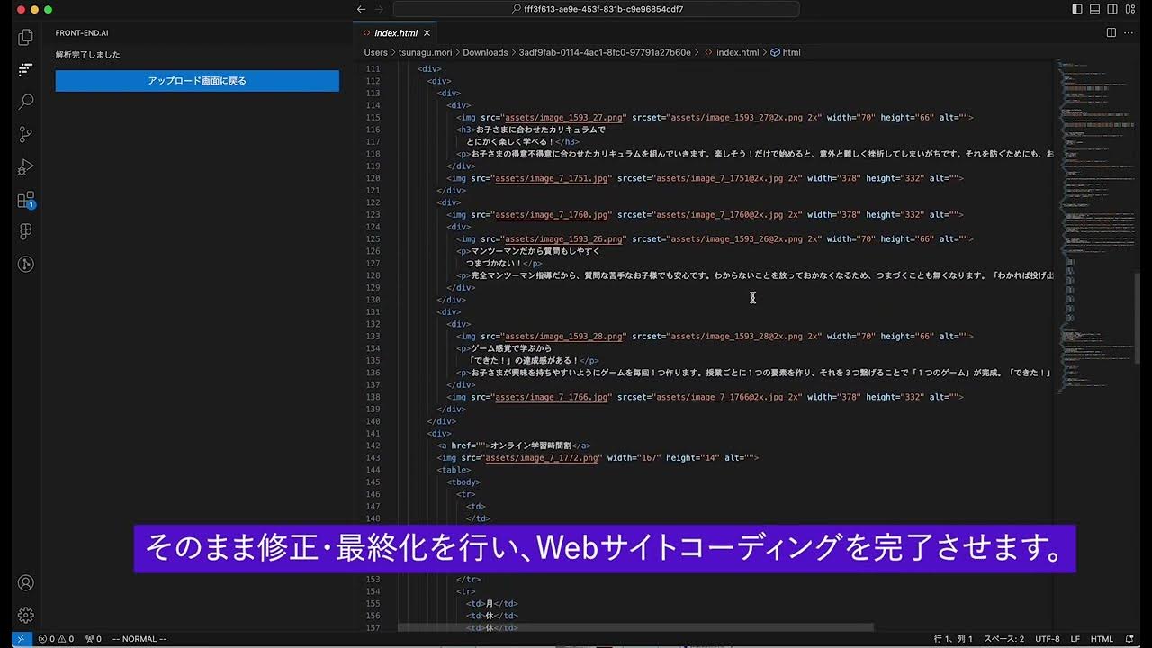 Sample Figma to VSCode - YouTube