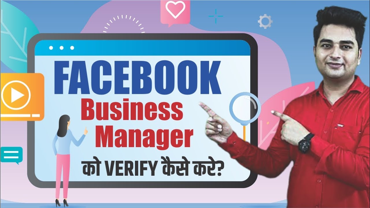 Verify your Facebook Business Manager in 5 Mins | Facebook Business ...