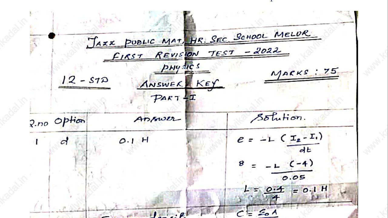 12th Physics First Revision Test Answer Key English Medium February 12th-physics-first-revision-test-answer-key-english-medium-february