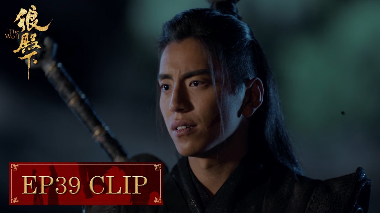 (First Peek) Lord Bo is dying and he left his brother to Yao Ji | The ...