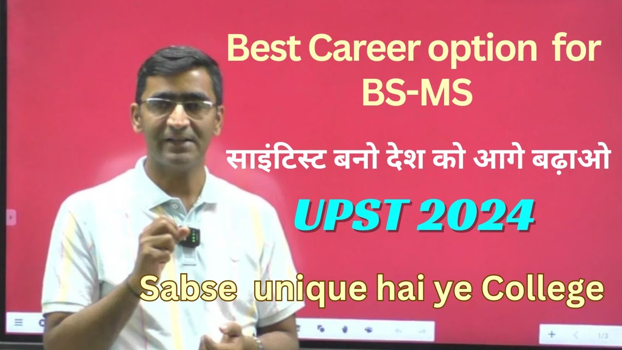 IACS NEST 2024 admission process Indian Association for the Cultivation ...
