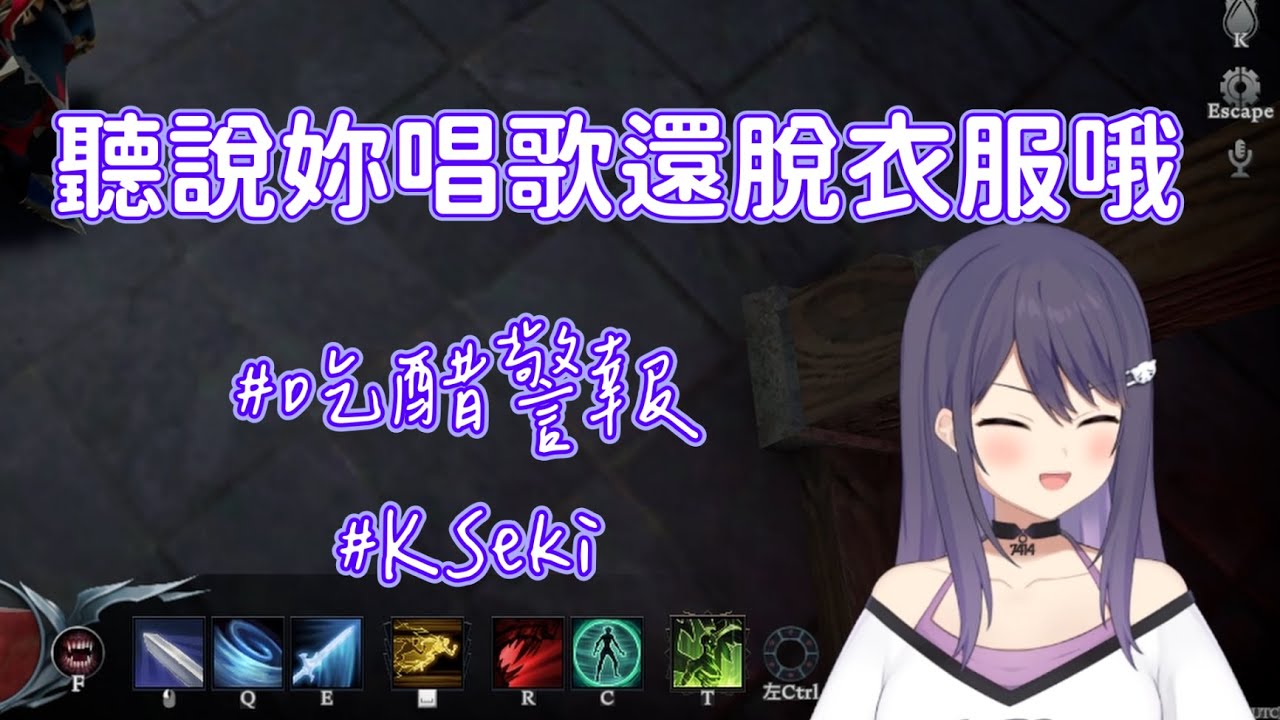 【KSP】05/18 閒聊 精華 - KSP吃醋警報 #KSeki ft. 汐Seki - YouTube