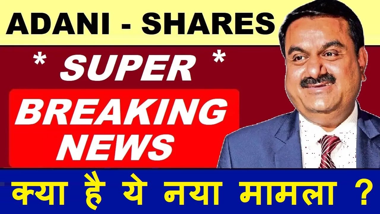 ADANI SHARES💥SUPER BREAKING NEWS💥 Adani Enterprises Latest News🔴 Adani ...