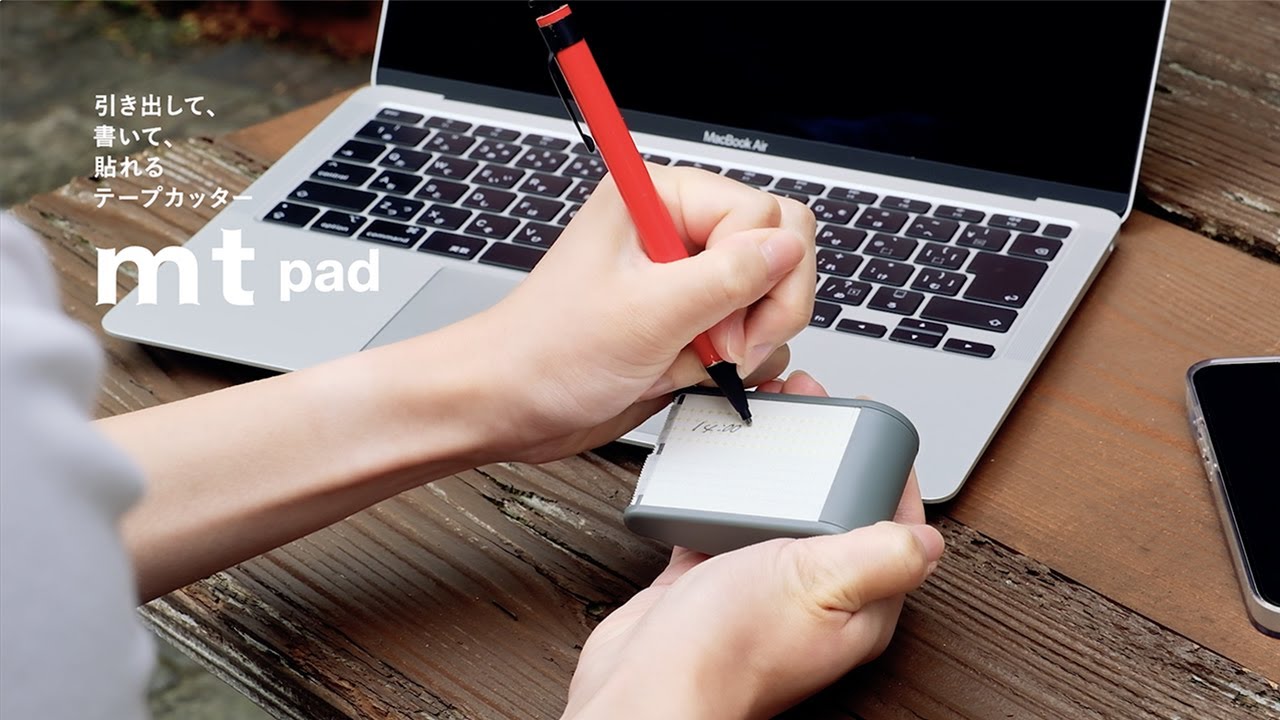 mt padの使い方 - YouTube