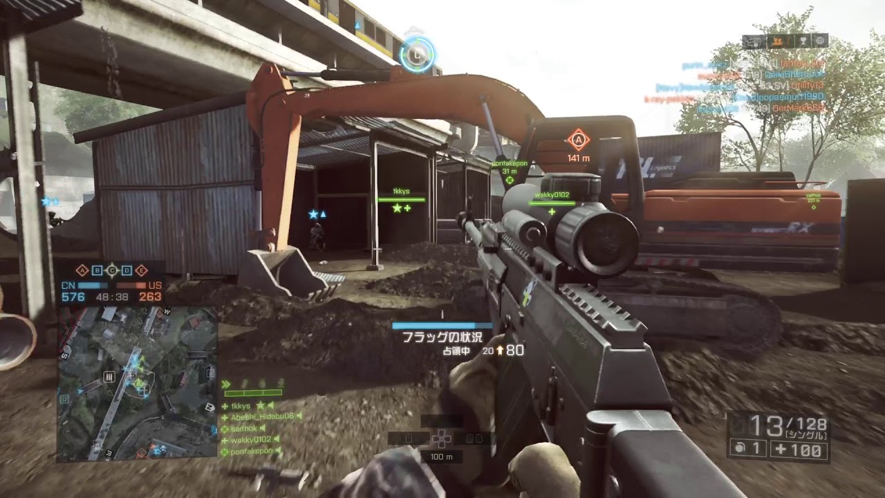 【PS4 BF4】DMR SVD-12 【7】40k16d - YouTube