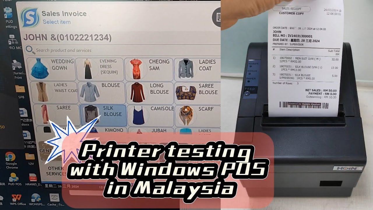 Hoin Printer Testing with Windows POS in Malaysia---80mm thermal ...