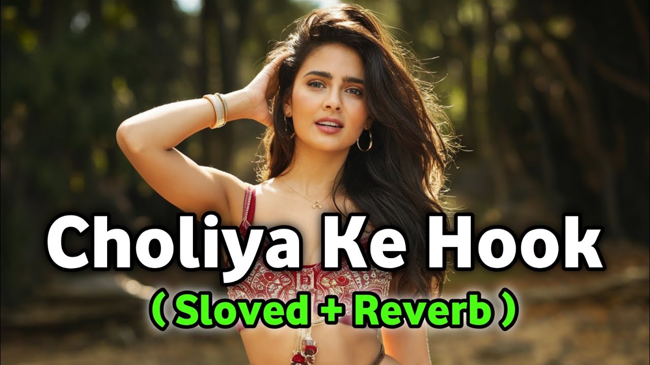 Choliya Ke Hook Raja Ji _ (Sloved+Reverb) | Bhojpuri Sloved Song - YouTube
