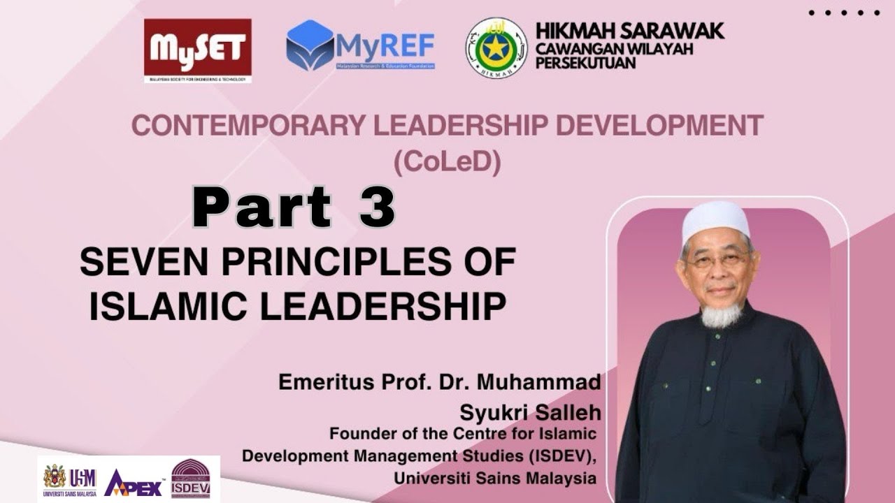Seven Principles of Islamic Leadership Part 3 - YouTube