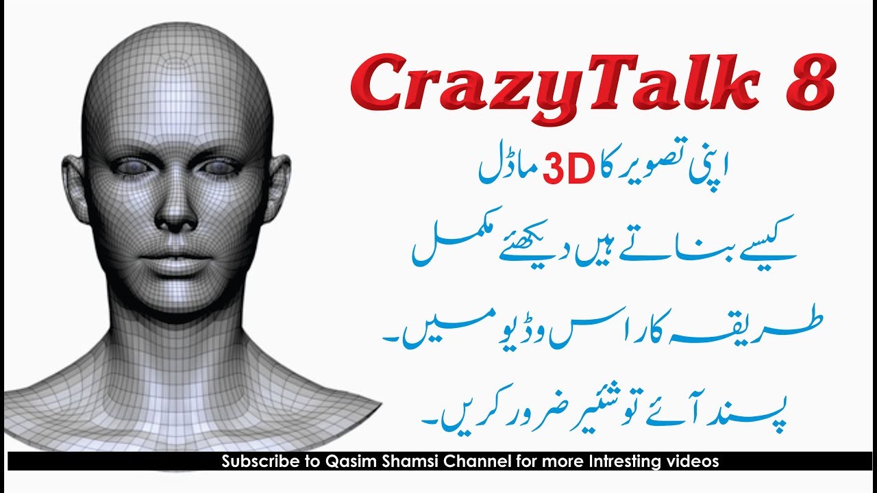How to Make 3D Model From Photo with CrazyTalk 8 - YouTube