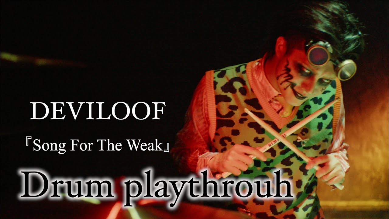 DEVILOOF - Song For The Weak [幹太 DRUM CAM] #MV #metal #drummer - YouTube