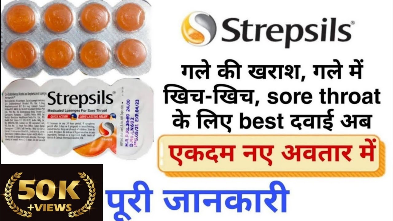 Strepsils-The new pack of Strepsils-best lozenges for sore throat ...
