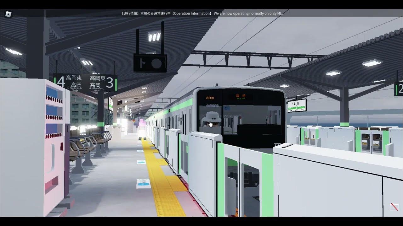 Roblox Japanese Train Simulator | Special train skiping in Shinayama ...
