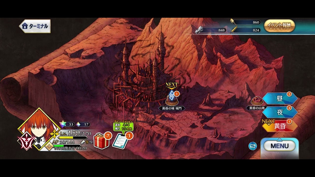 [FGO] Extended 30min - Grail Front : White-Sky Castle, Black-Night ...