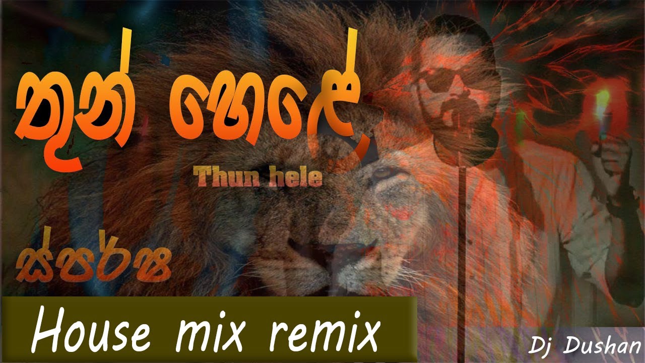 Thun Hele Kele Thula Dj Dushan House mix - YouTube