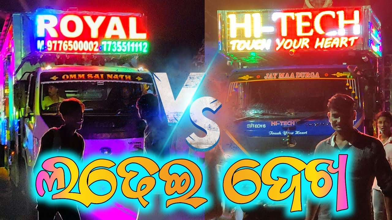 Dj Hitech Vs Dj Royal Wave Hevay Competition In Santhapada Ganesh Puja Bhasani 2022 By Gyana ...
