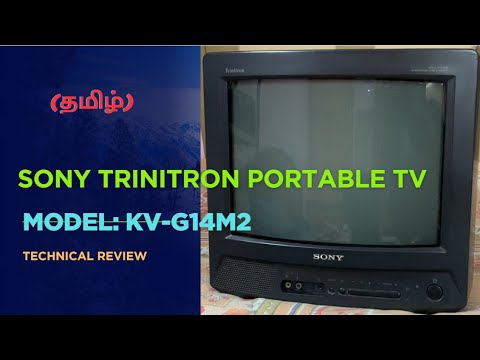Sony Trinitron Vintage Portable TV - Technical Review (KV-G14M2) - YouTube
