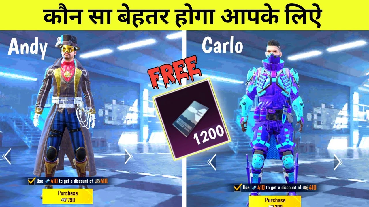 🤔BGMI BEST CHARACTER CARLO VS ANDY |Andy vs carlo which is best best ...