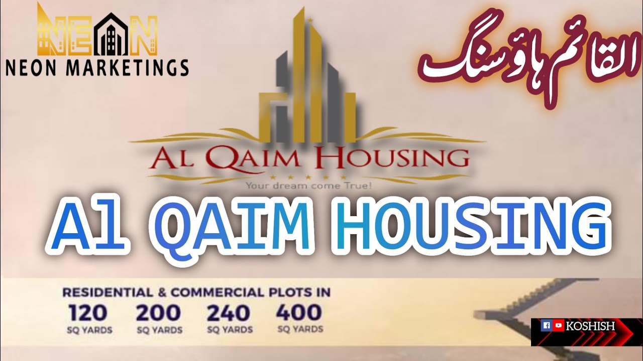 AL QAIM HOUSING / Al qaim city Al qaim housing society latest update ...
