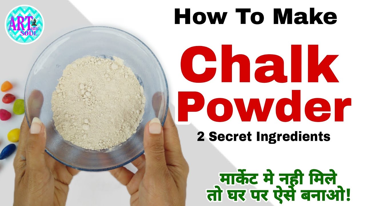 How To Make Chalk Powder At Home | चॉक पाउडर बनाने की विधि | Chalk ...