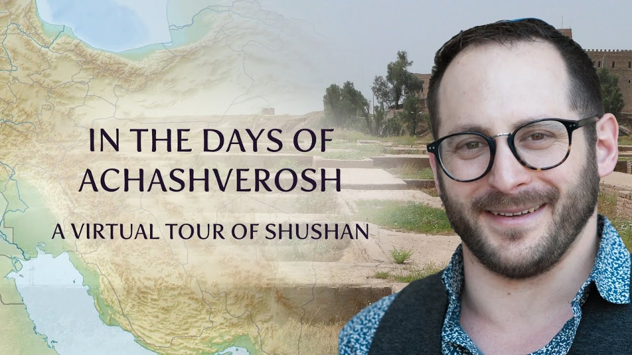 In the Days of Achashverosh: A Virtual Tour of Shushan and the Persian ...