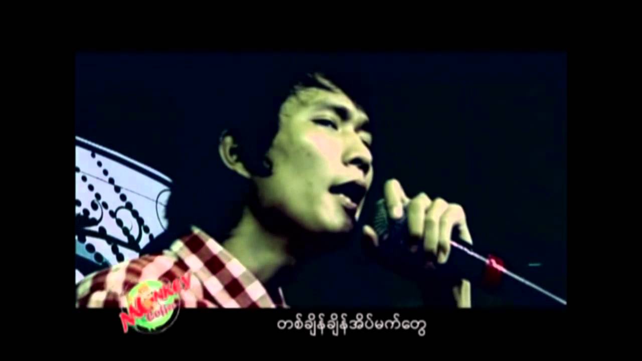 Thar Soe (G3):Thar Thar (G3) - A Pyaung Myak Sone Lat Yar (အေျပာင္ေျမာက္ဆံုးလက္ရာ ) - YouTube