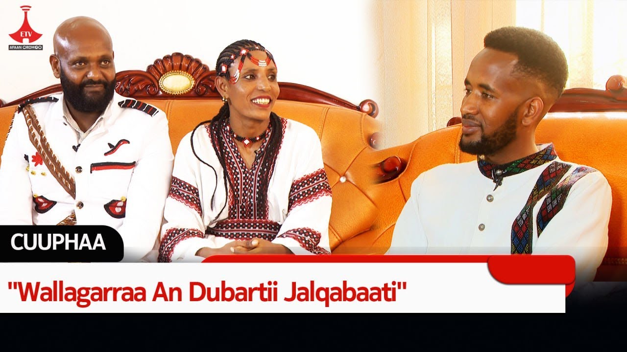 CUUPHAA- "Wallagarraa An Dubartii Jalqabaati"etv |Ebc |Etv Afaan Oromoo ...
