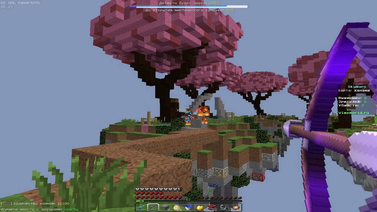 Sky Wars VimeWorld Minecraft (21#) - YouTube