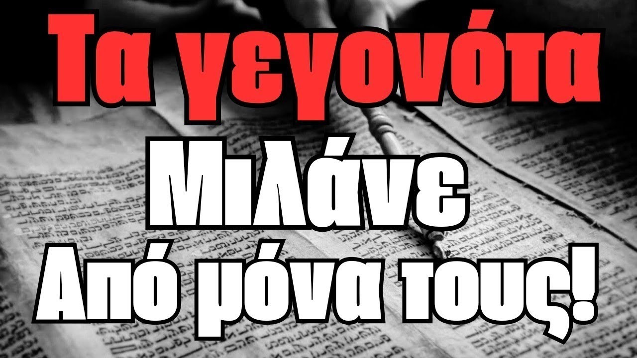 Έρχεται μέσα στα επόμενα 2 χρόνια !! - YouTube