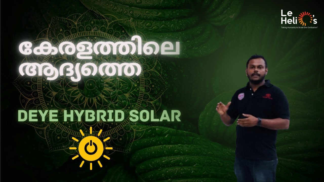 കേരളത്തിലെ ആദ്യത്തെ Hybrid Solar Project with Deye HYBRID SOLAR ...
